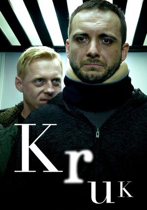 “Raven” (“Kruk”) - the Story of a Broken Back [Series Review] - Filmy ...